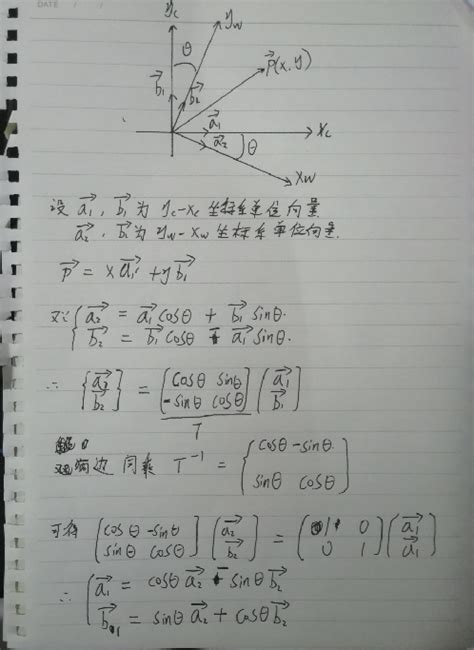 基于arduino的视觉机械臂的研究arduino坐标系互换和运动学求逆解代码 Csdn博客