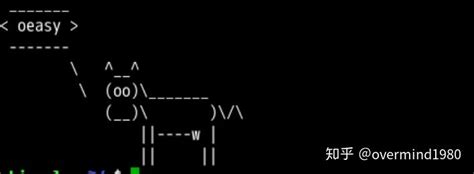 Oeasy教您玩转linux 010211 牛说 Cowsay 知乎