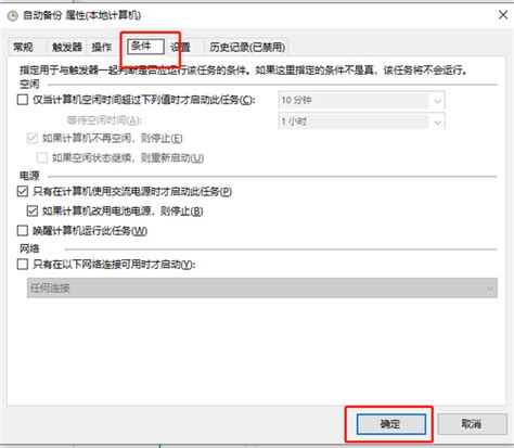 干货 如何用python实现每天定时备份交换机配置文件？ 真香~ 知乎