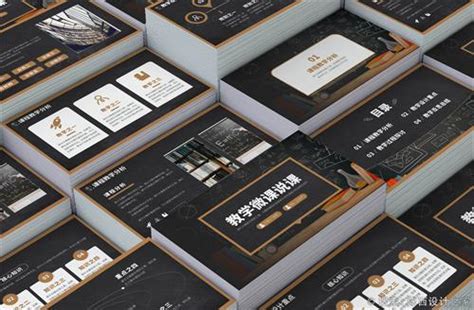 Ppt模板 Ppt模板免费下载素材