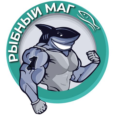 Магазин охлаждённой, свежей рыбы и морепродуктов Рыбный Маг