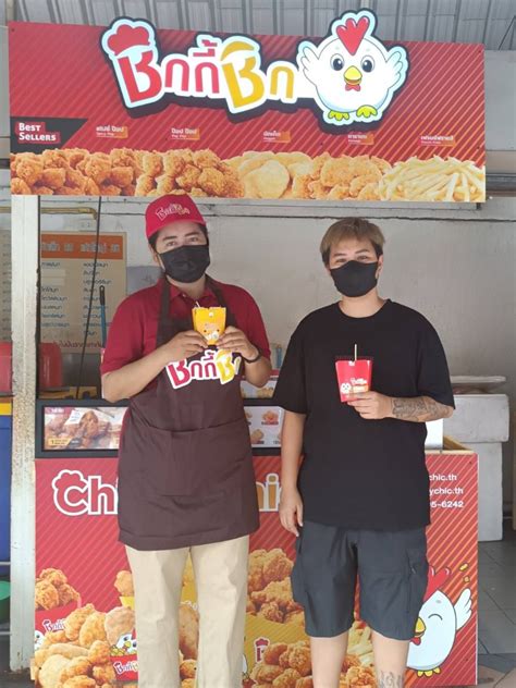 Chicky Chic 🎉 ครอบครัวชิกกี้ชิก เปิดใหม่อีกแล้วจ้าา 🥰 Facebook