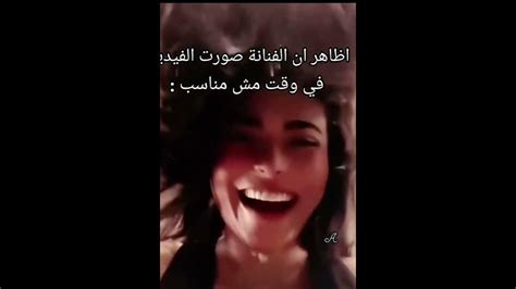 فضيحه اسماء جلال Youtube