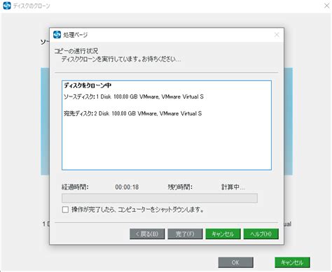 無料でwindows 10をusbフラッシュメモリにバックアップする方法 Minitool Minitool Partition Wizard