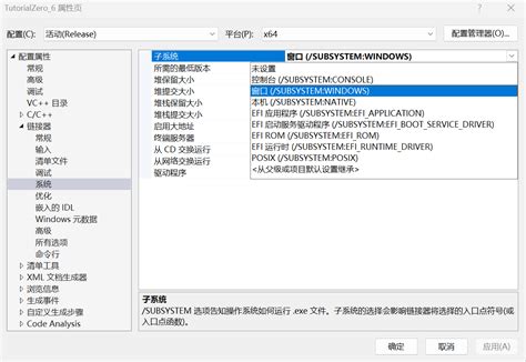 让sdl程序不使用控制台 Voidgamespace