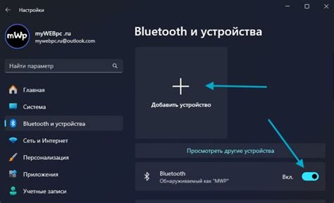 Как подключить Airpods к ПК и ноутбуку с Windows 11 10