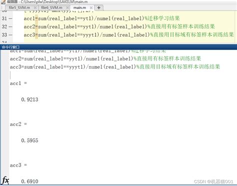 【精选】自适应迁移学习核极限学习机kelm用于分类kelm分类 Csdn博客
