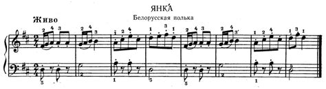 Самоучитель Игры Фортепиано Мохель - englishstatya