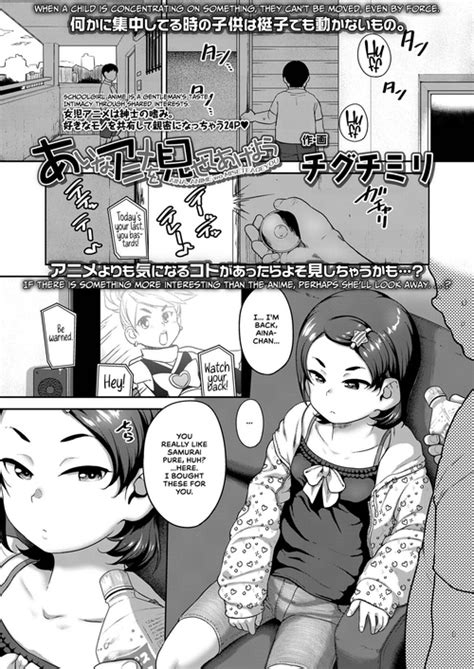 Fuyu No Yoru Wa Sex No Nioi Nhentai Hentai Doujinshi And Manga
