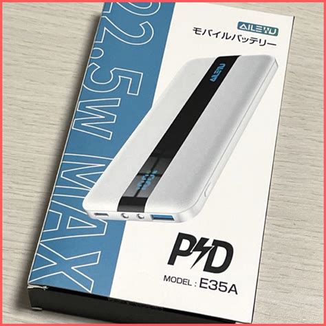 新品未使用 モバイルバッテリー 10000mah （37v37wh）e35a メルカリ
