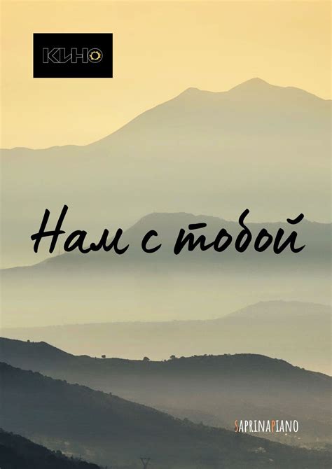 НОТЫ: "Нам с тобой" - КИНО (Piano Cover)