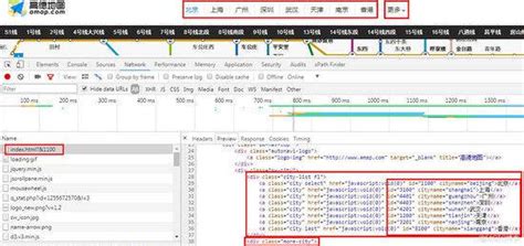 干货python爬虫实战，pyecharts模块，python实现中国地铁数据可视化 知乎