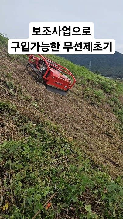 무선제초기로 길도 닦아요엔테크 농기계전문채널농기계추천예초기제초기충전식예초기예초기날예초기추천잔디깍는기계긴풀예초기 Youtube