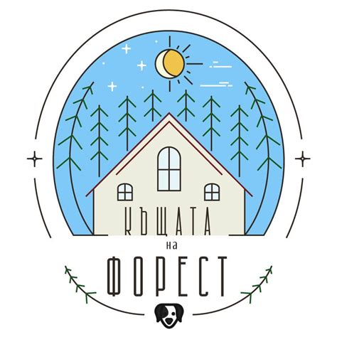 Пази традицията жива за да запазиш себе си Завърни се към българските корени и преоткрий