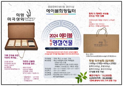★2024추천★ 올해 특별한 추석선물세트 판매 중 2024 08 30