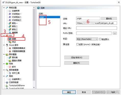 git常用命令及问题解决：清理、拉取与证书验证 csdn博客