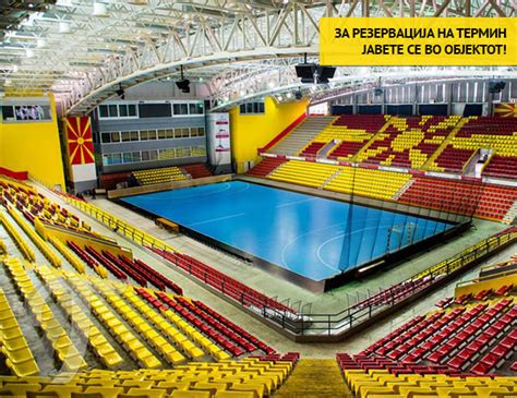 СЦ Борис Трајковски Termin Mk