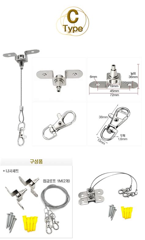 아이베란다 스텐 와이어 액자걸이 그림걸이 1m 고하중 Cb A Type 2개 아이베란다 공식몰 Diy목공자재