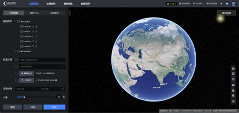 Ai Earth运用landsat数据反演地表温度（lst）【附代码！】地表温度反演软件 Csdn博客