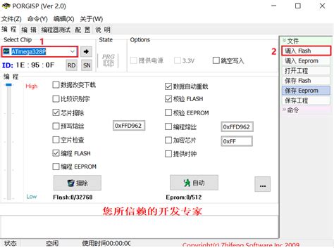 arduino开发板升级固件，烧写bootloader arduino烧录bootloader csdn博客