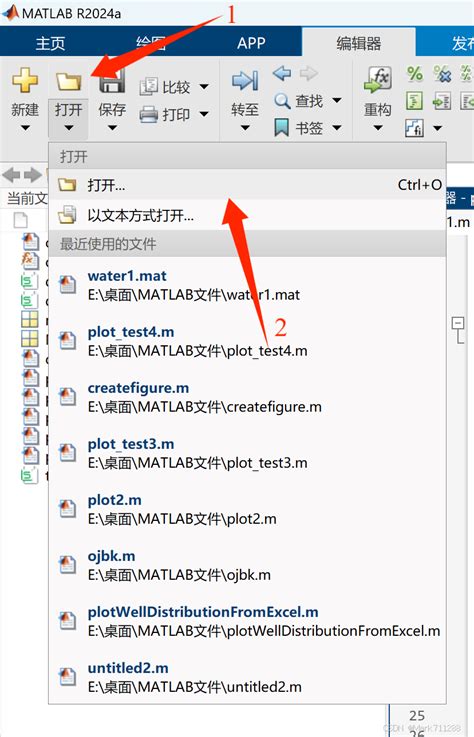 Matlab保存和调用自定义颜色图colormapmatlab Colormap Csdn博客