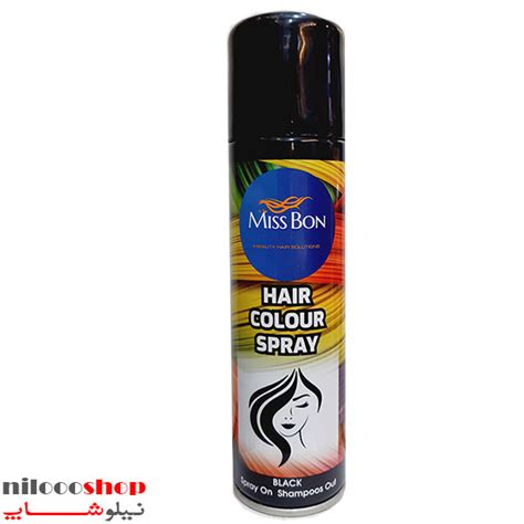 اسپری رنگ مو مشکی میس بون حجم 150 میلی لیتر نیلوشاپ