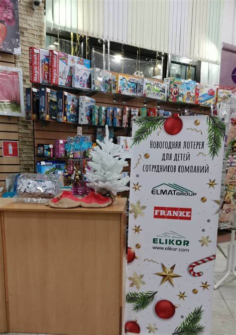 Новогодние подарки детям сотрудников