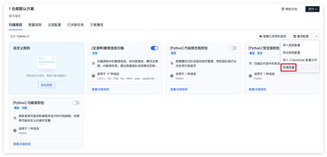 环境变量 什么是 Devops Devops 介绍 ｜ Coding Devops
