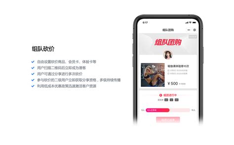 健身管理系统 懂数据会营销的健身房会员管理软件 【健身助手