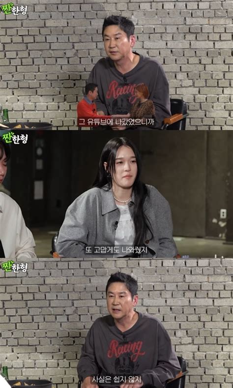 신동엽 전 애인 이소라 언급 Snl 출연 감사…쉽지 않은 일 짠한형 [종합]