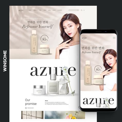 웹디자인 반응형 웹디자인 웹 Ui·ux 포트폴리오 크몽