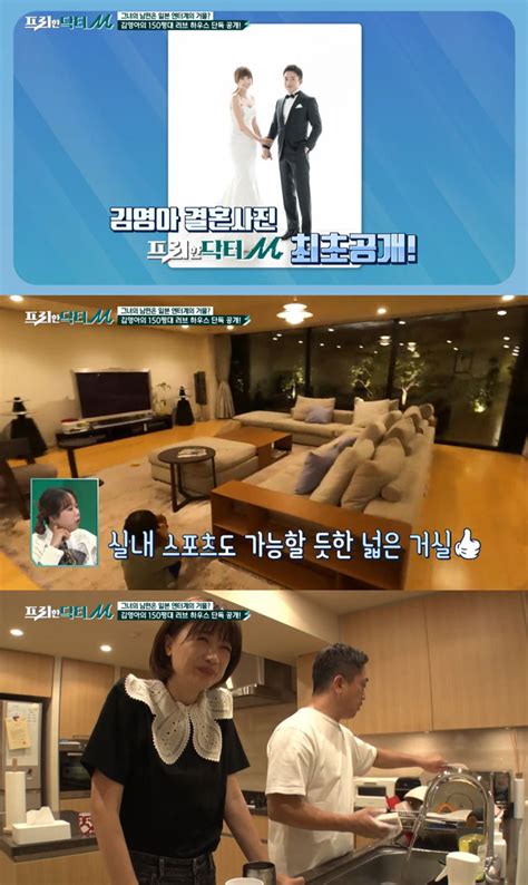 일본 엔터계 거물과 재혼했던 논스톱 3 김영아작년 가을 각자의 길 스타일m