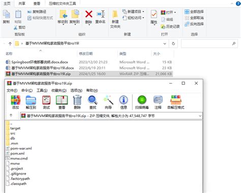 基于mvvm架构家政服务平台 程序 开题报告 开题报告 源码） csdn博客