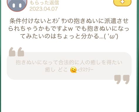 言葉のナイフ鋭利過ぎて泣いちゃった Hoyolab