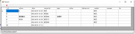 C Datagridview Entity Framework增删改查到数据库在datagridview进行修改删除同步数据库 Csdn博客
