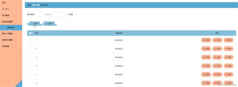 基于微信小程序的同城家政服务小程序 uniapp家政小程序 csdn博客