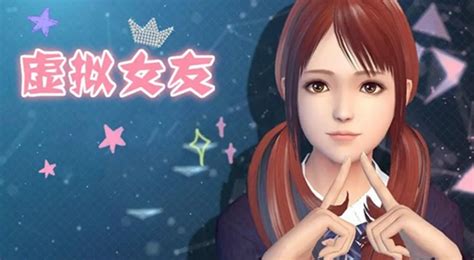 虚拟聊天女友app 可以和人机女友聊天的软件 二次元虚拟人物聊天软件 新绿资源网