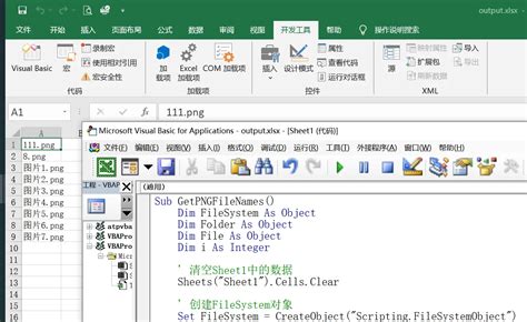 如何批量获取当前文件夹下的文件名批量获取文件名和路径 Csdn博客
