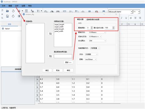 最常用的聚类算法——k Means原理详解和实操应用randpython 知乎 最常用的聚类算法——k Means原理详解和实操应用randpython 知乎