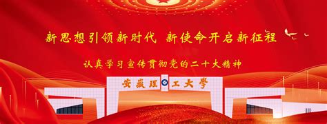 2025年 第18届 中国大学生计算机设计大赛安徽理工大学校内选拔赛举行 安徽理工大学创新创业学院