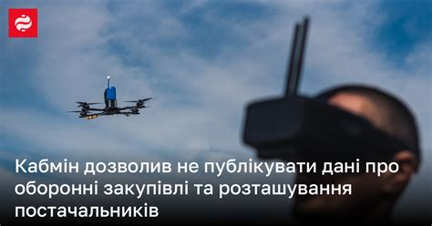Кабмін розширив перелік підстав для закупівель без відкритих торгів