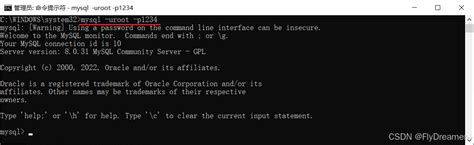 【mysql】数据库 超详细的mysql语法教程 Csdn博客