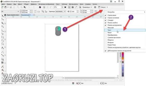 Как изменить размер в Coreldraw