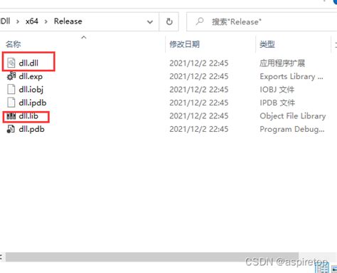 vs生成自己的dll并调用 vs生成dll csdn博客