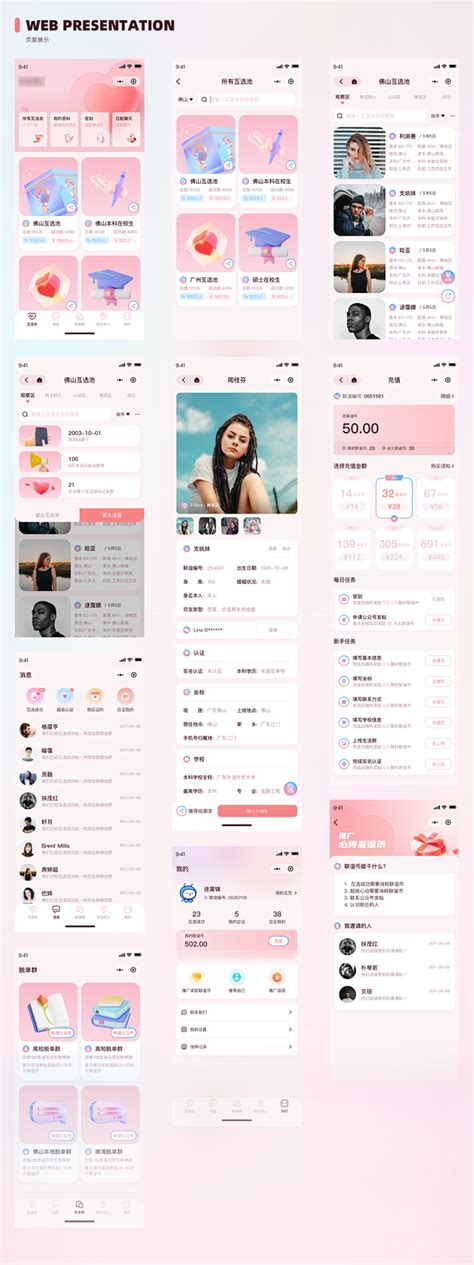 相亲交友小程序【找设计 】 或v信 qq：263639173
