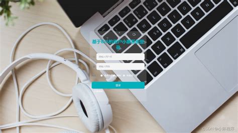 Nodejs毕业设计基于bs的用户小票系统（express附源码）nodejs 打印小票 Csdn博客