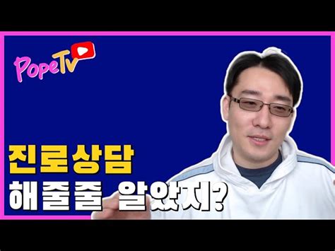 게임개발 지망생 진로상담