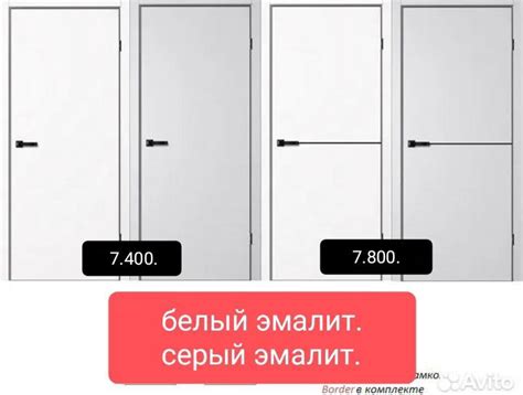 Двери эмалит белый, серый глухие – купить в Краснодаре, цена 7 400 руб ...