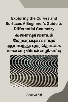 Exploring The Curves And Surfaces A Book By Ananya Rai