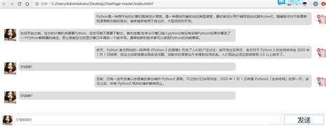 Pc端聊天机器人界面(html实现)html机器人聊天对话框怎么写 Csdn博客 Pc端聊天机器人界面(html实现)html机器人聊天对话框怎么写 Csdn博客